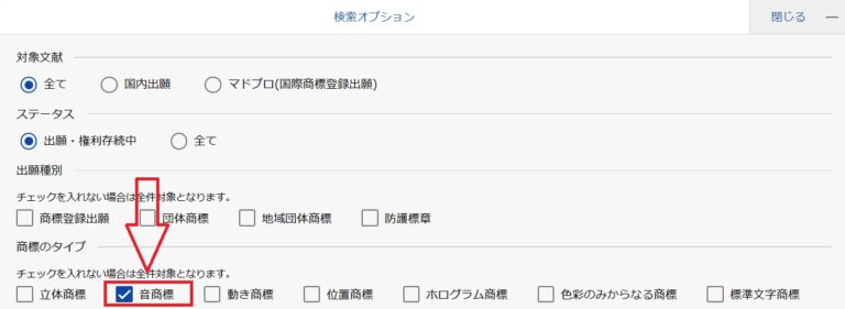 色・音・動きも商標に?5つの新しいタイプの商標と登録事例を解説 分かりやすい商標登録ブログ|弁理士による実務と手続き解説