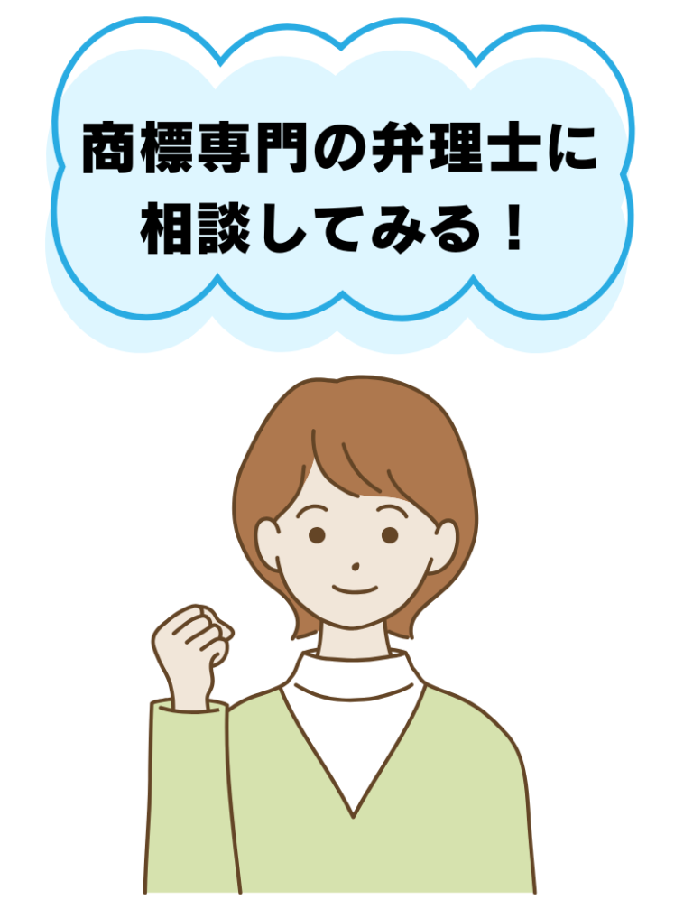 色・音・動きも商標に?5つの新しいタイプの商標と登録事例を解説 分かりやすい商標登録ブログ|弁理士による実務と手続き解説
